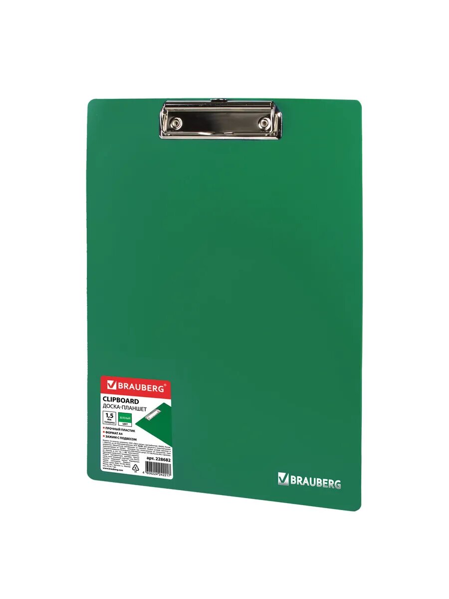 Доска-планшет А4, 313х225 мм с прижимом