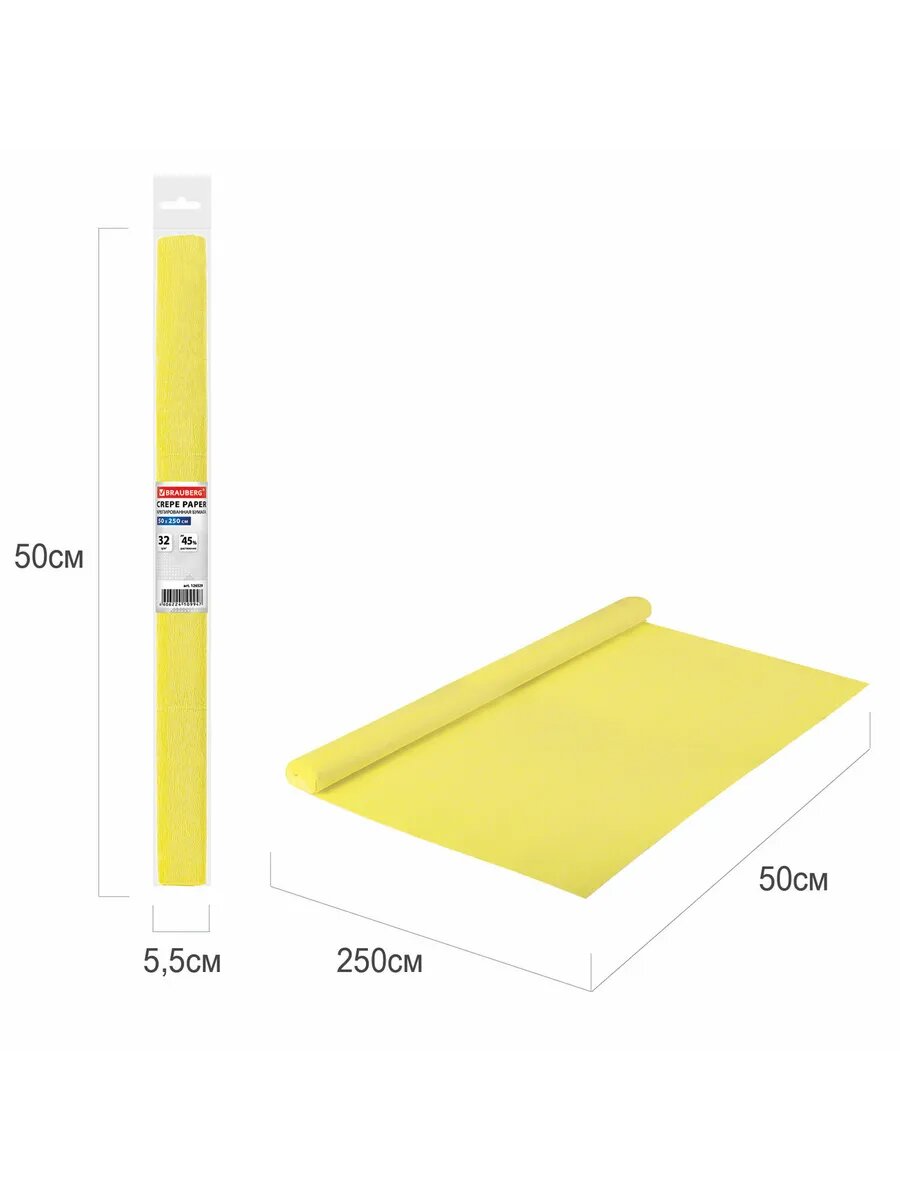 Бумага гофрированная, желтая, в рулоне.