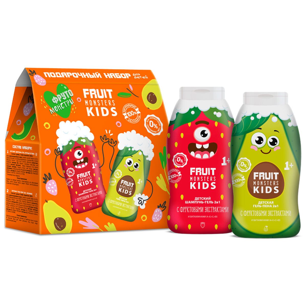 Подарочный набор детский Фрутомонстры Шампунь-гель Лесные ягоды 250мл + Гель-пена Авокадо 250мл
