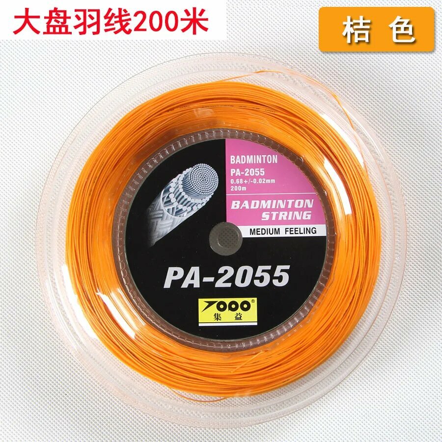 Шнур для бадминтона PA-2055 200 м, оранжевый