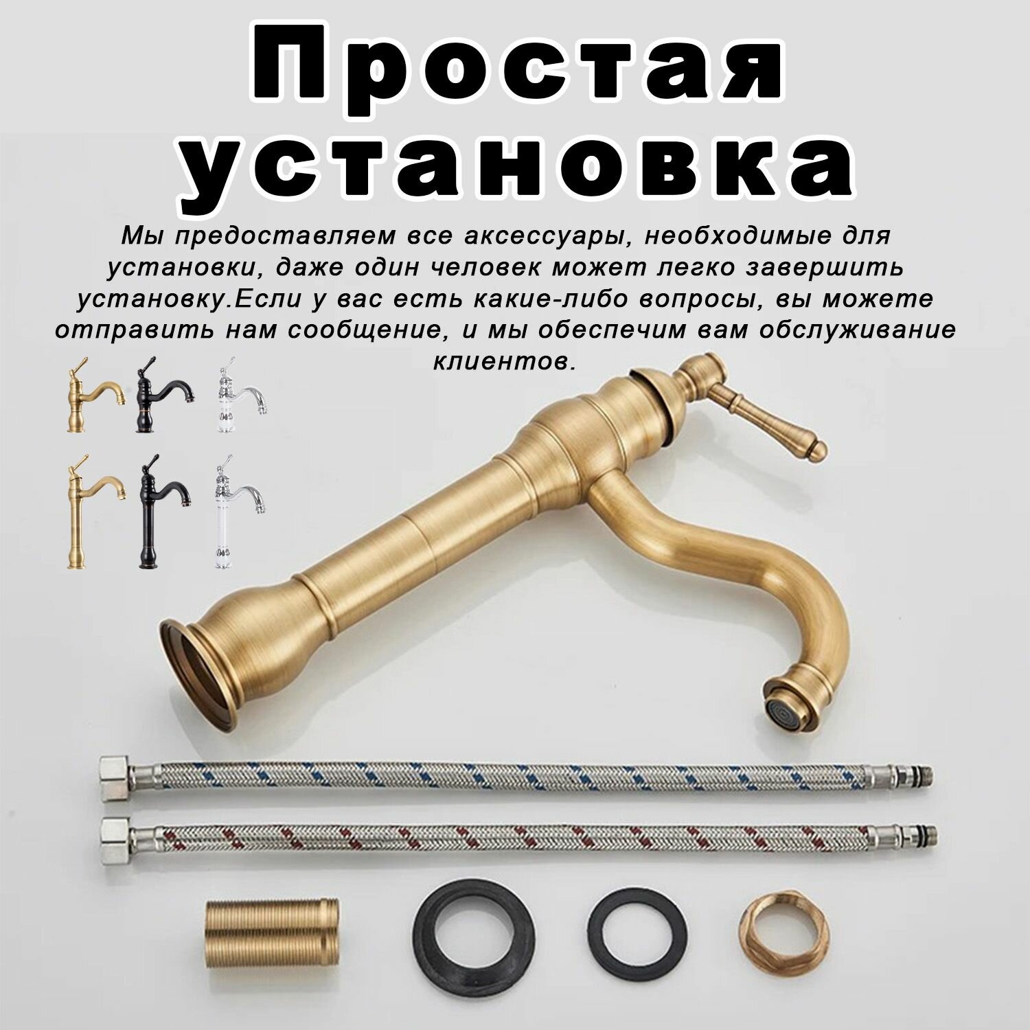 Смеситель для раковины , смеситель для ванной комнаты, однорычажное управление, Поворотный излив, Ретро-стиль