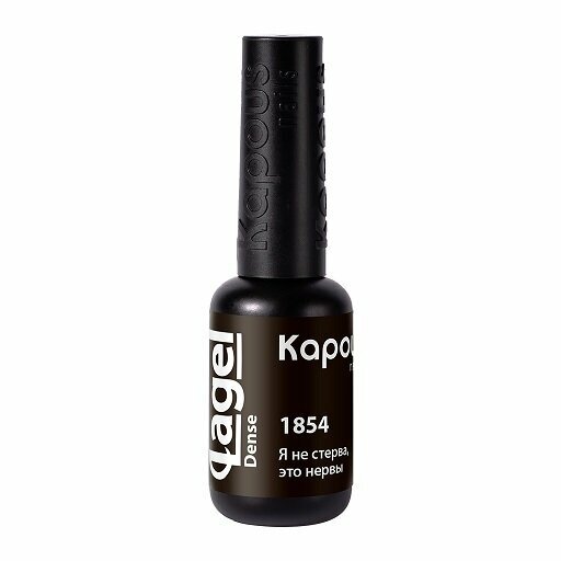 3 Kapous Professional Nails Гель - лак «Lagel Dense» 1854, 8мл