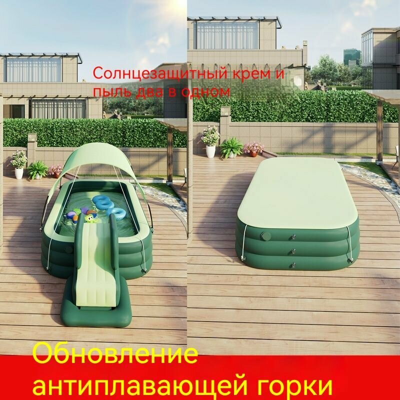 Бассейн детский — фото 1