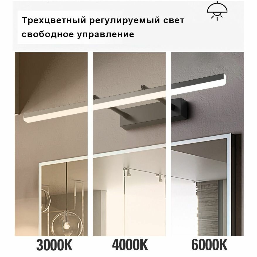 Бра — фото 1