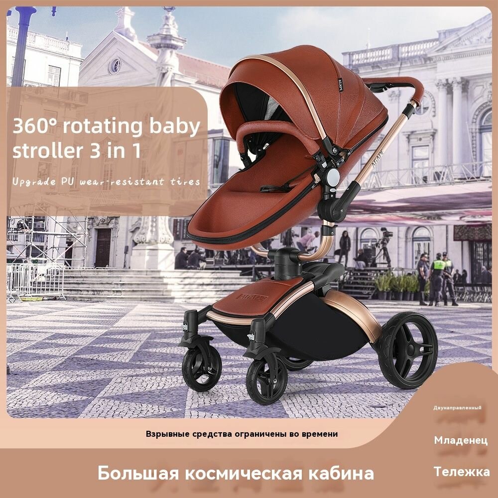 Коляска 3 в 1 — фото 1
