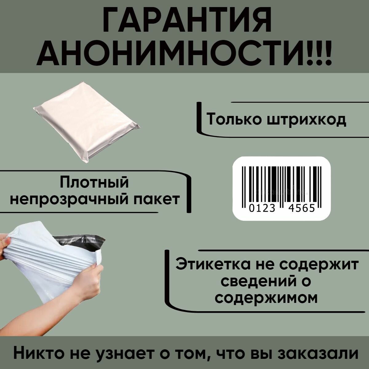 Эротическое белье — фото 1