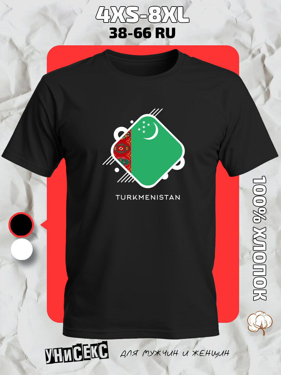 Футболка с принтом флаг Туркменистана Turkmenistan