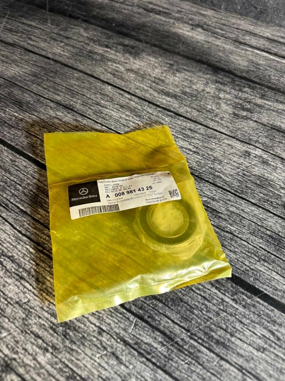 Подвесной подшипник задний кардана на мерседес мл 320 — купить по ...