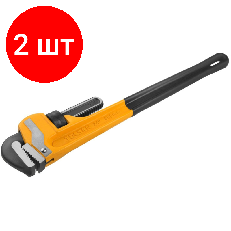 Комплект 2 штук, Ключ трубный Стилсона 250 мм, усиленный TOLSEN (TT 10068)