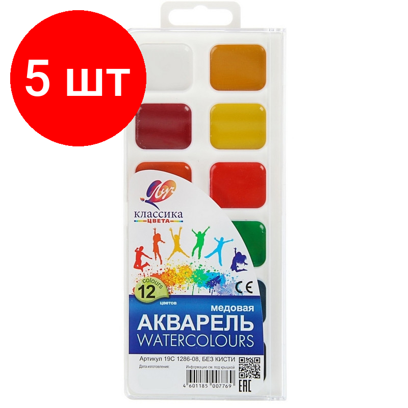 Комплект 5 упаковок, Краски акварельн. Луч Классика 12цв пласт уп б/кисти