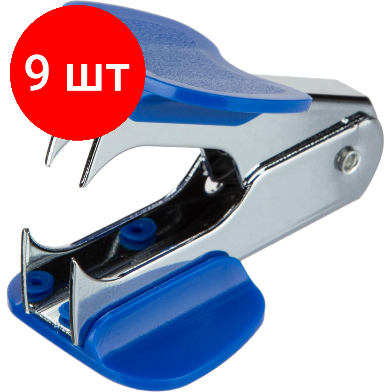 Комплект 9 штук, Антистеплер Deli E0231 24/6 26/6 ассорти металл/пластик коробка