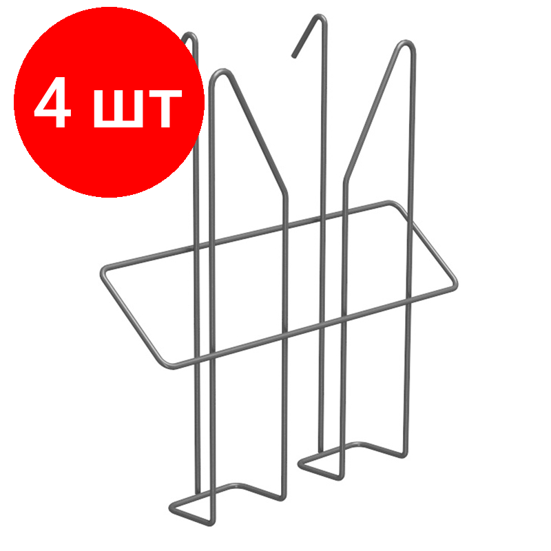 Комплект 4 шт, Лоток навесной для стоек Officespace "Парус", А4, 220*225*40мм, проволочный, хром