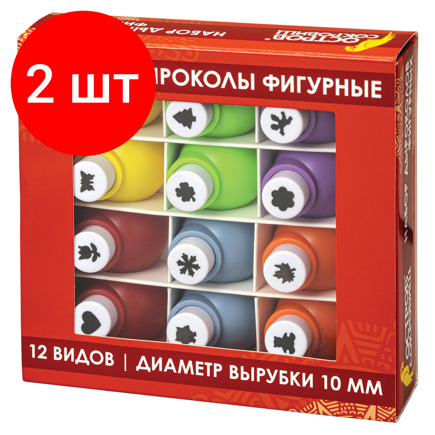 Комплект 2 шт, Дыроколы фигурные, набор 12 видов, диаметр вырубки 10 мм, остров сокровищ, 665226