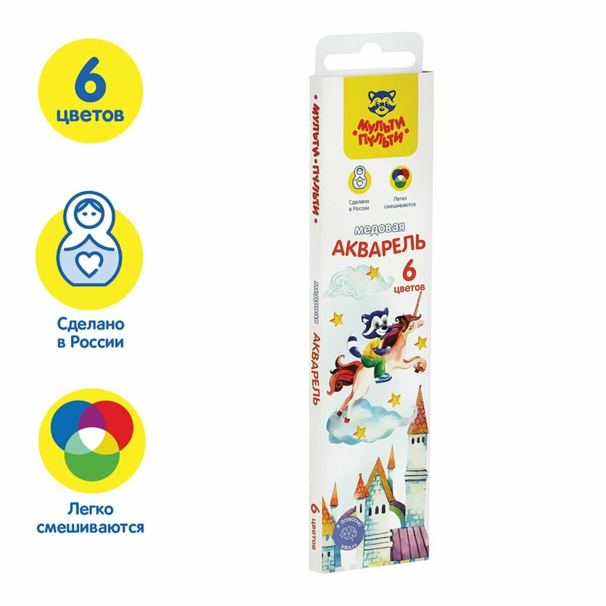Краски акварельные медовые 6 цветов Мульти-Пульти "Енот в сказке", без кисти, картон, европодвес (АК_43561), 60 уп.