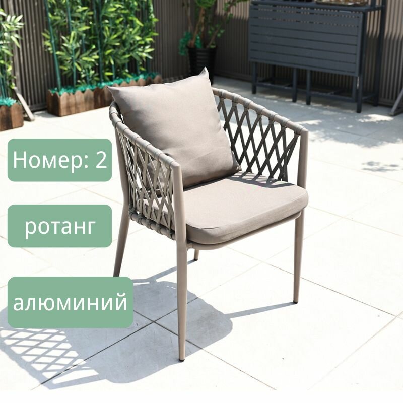 Набор садовой мебели