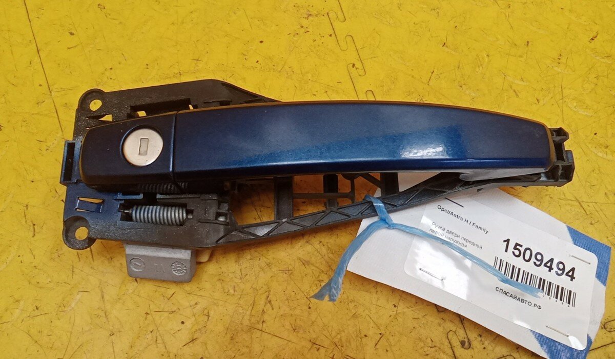 Ручка двери передней левой наружная Astra H / Family Opel 138620