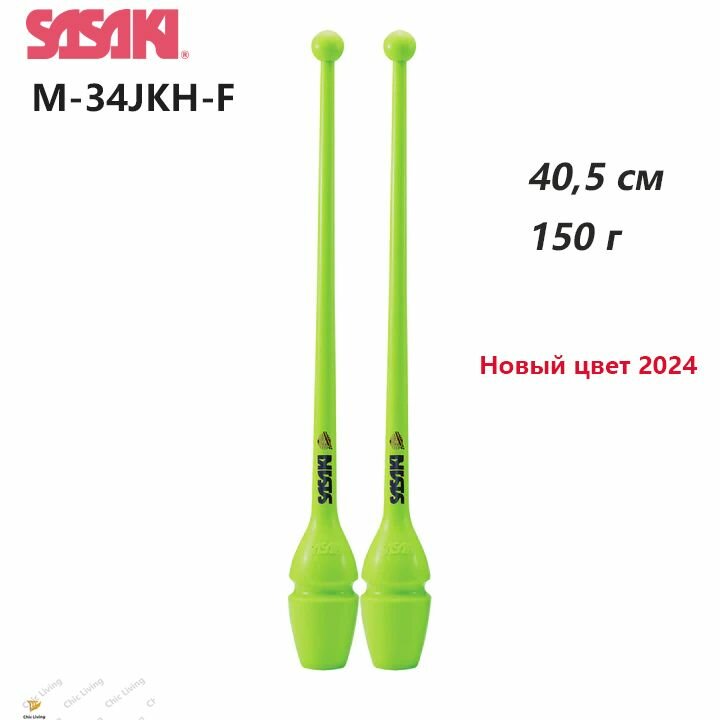 Булава для гимнастики