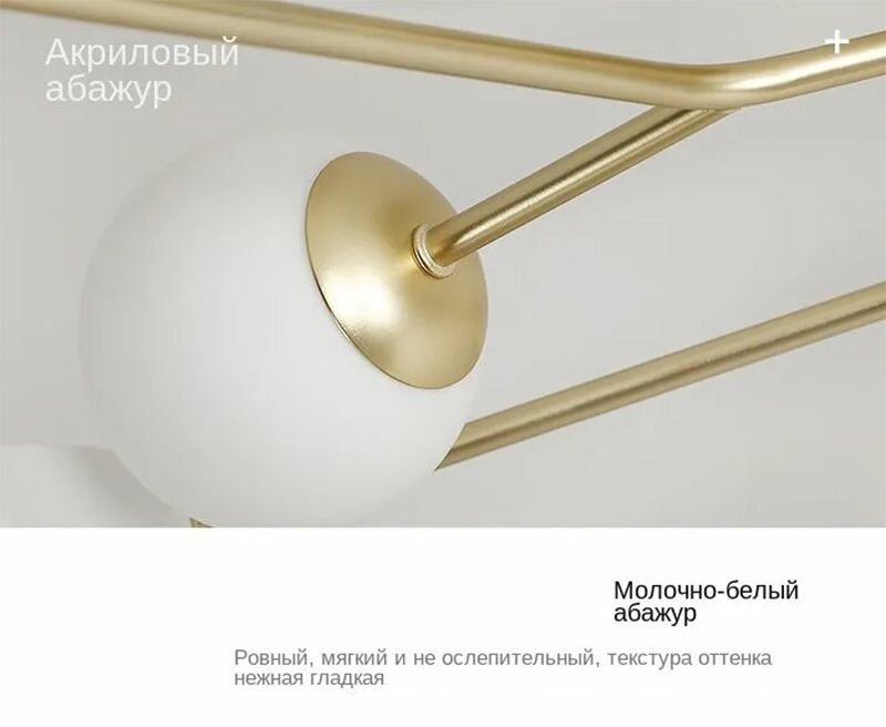 Люстра потолочная — фото 1