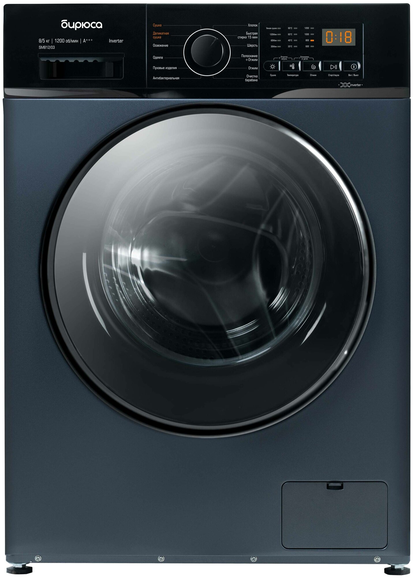 Стирально-сушильная машина Бирюса WMD-SM812/03 W с сушкой и паром, инверторный двигатель, перламутровый синий