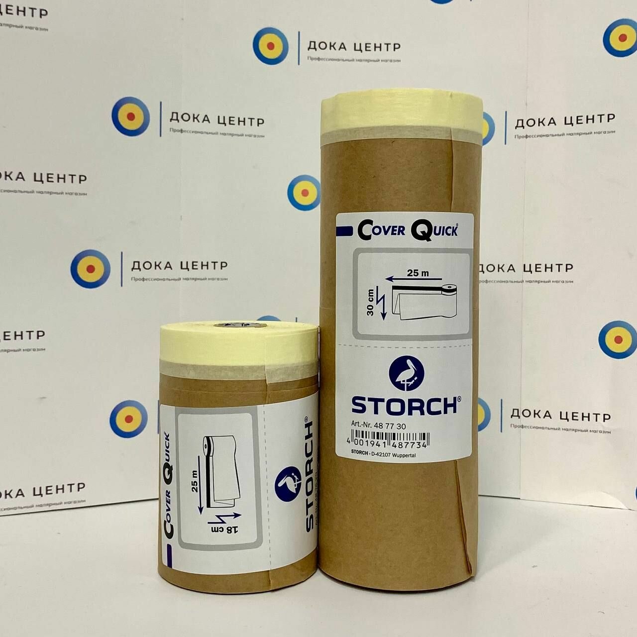 Storch Cover Quick укрывная бумага с бумажной упаковочной лентой, 10 дн, 30см/25м