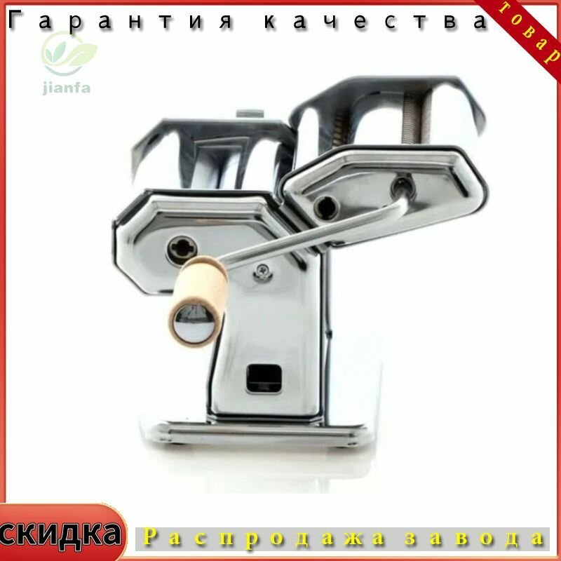 Лапшерезка — фото 1