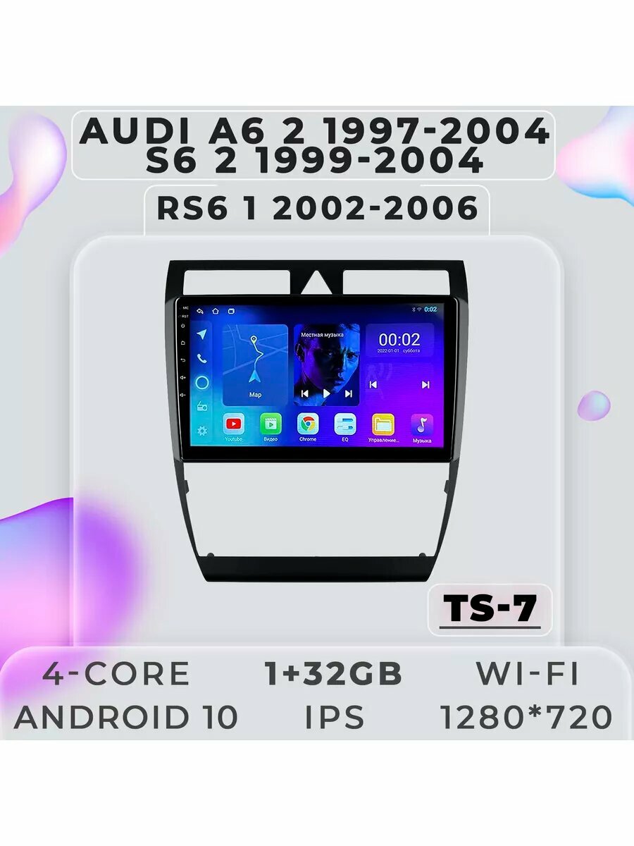 Магнитола TS7 Audi A6 2 S6 2 RS6 1 1997-2006 1/32Gb, Bluetooth, FM/AM, GPS