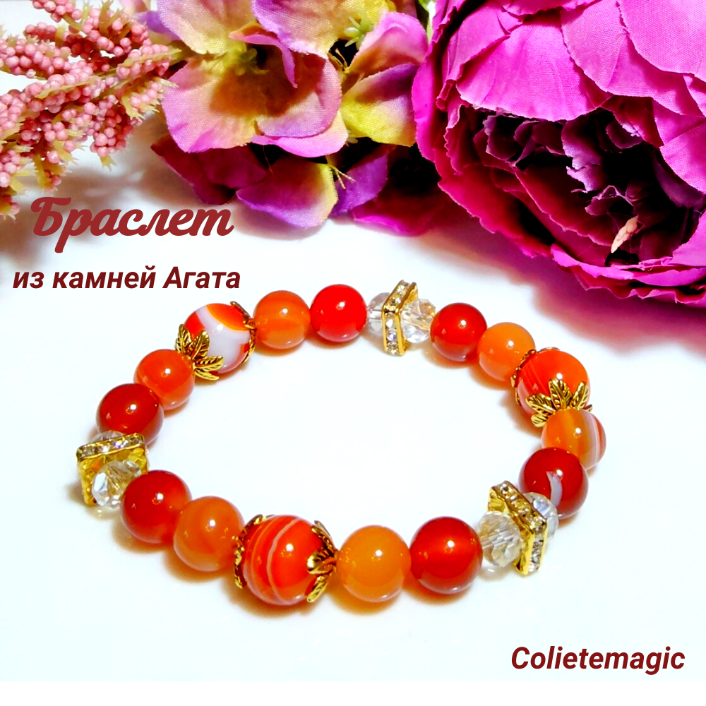 Плетеный браслет, горный хрусталь, агат