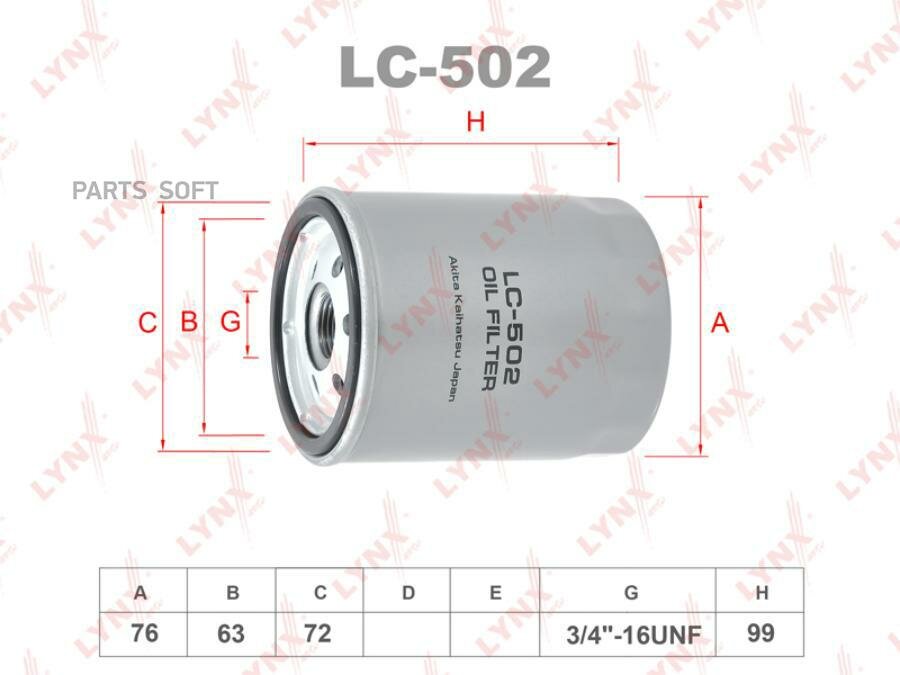 LC502 LYNXAUTO Фильтр масляный