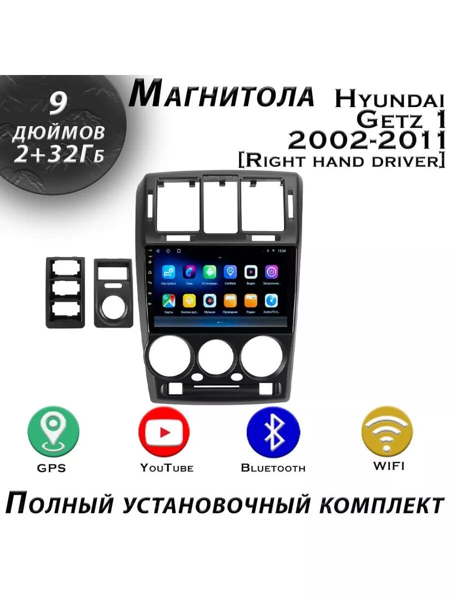 Магнитола TS7 Hyundai Getz 1 2002-2011 2/32Gb