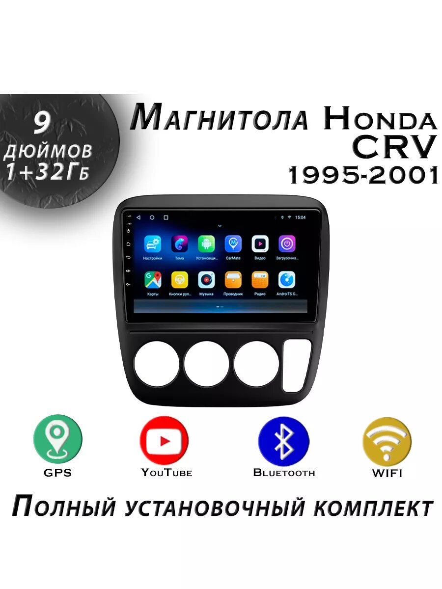 Магнитола TS7 Honda CR-V 1995-2001 1/32Gb