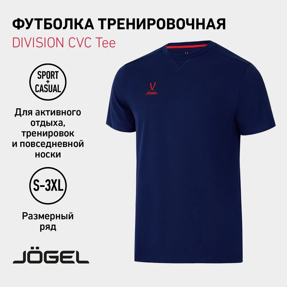 Футболка спортивная