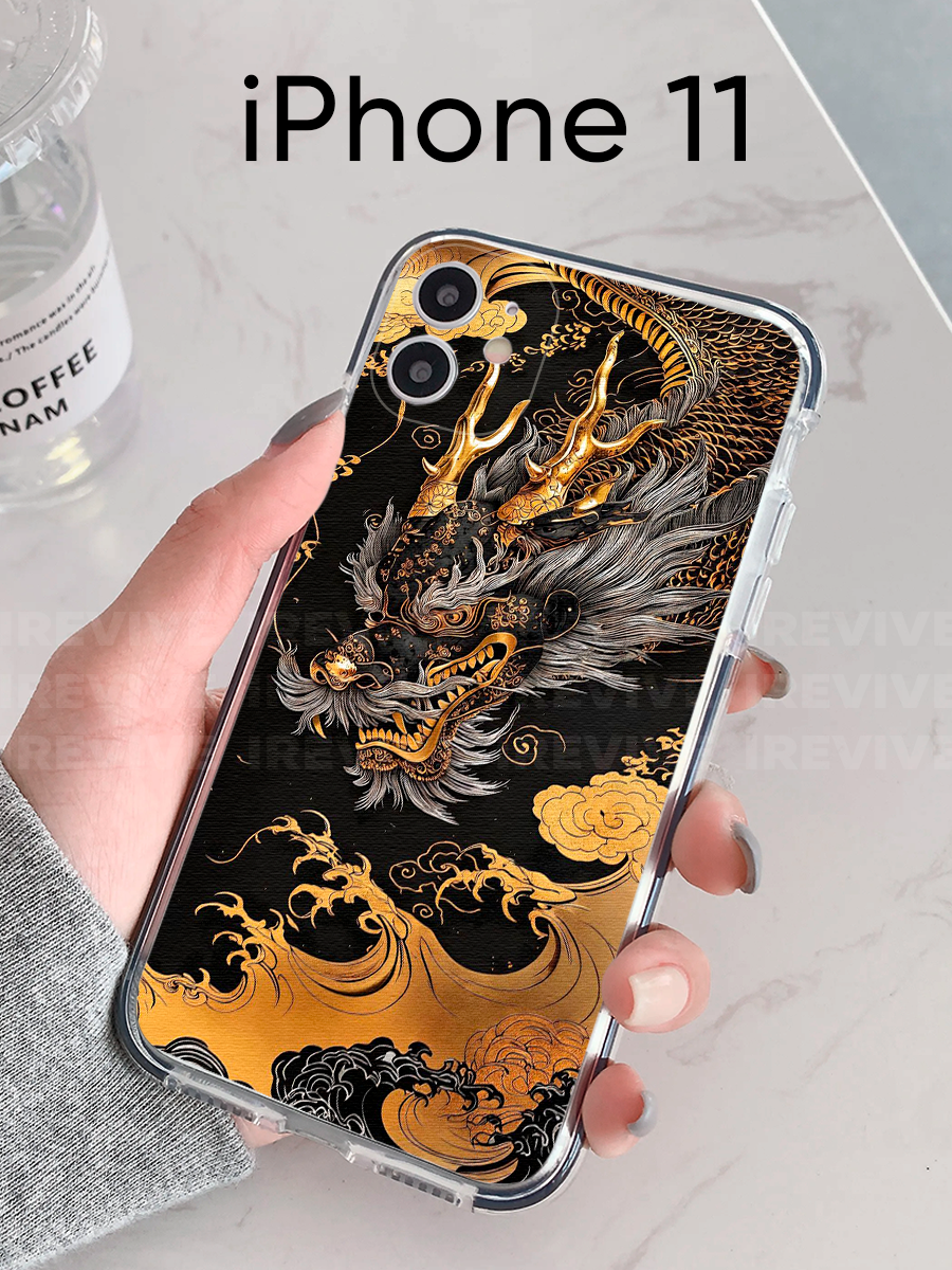 Чехол с Драконом на Iphone 11