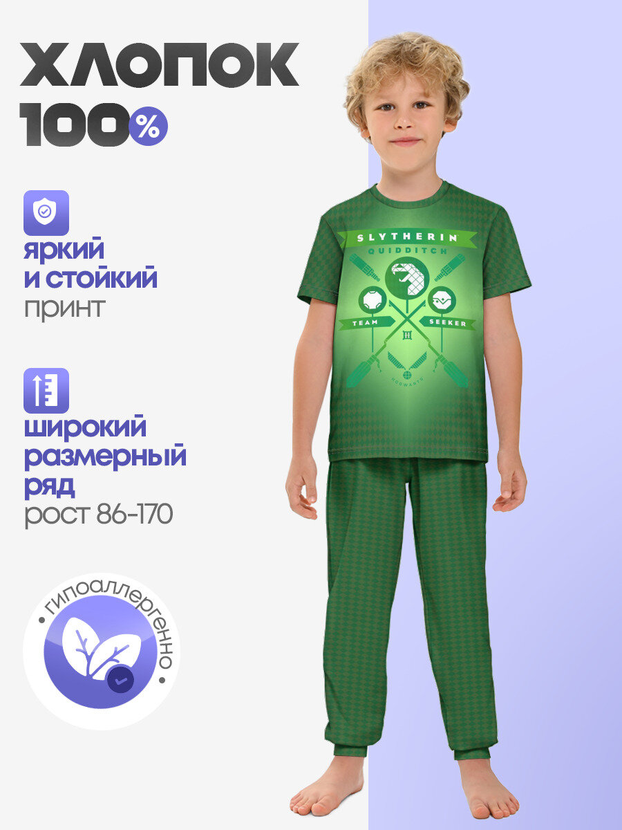 Пижама Гарри Поттер