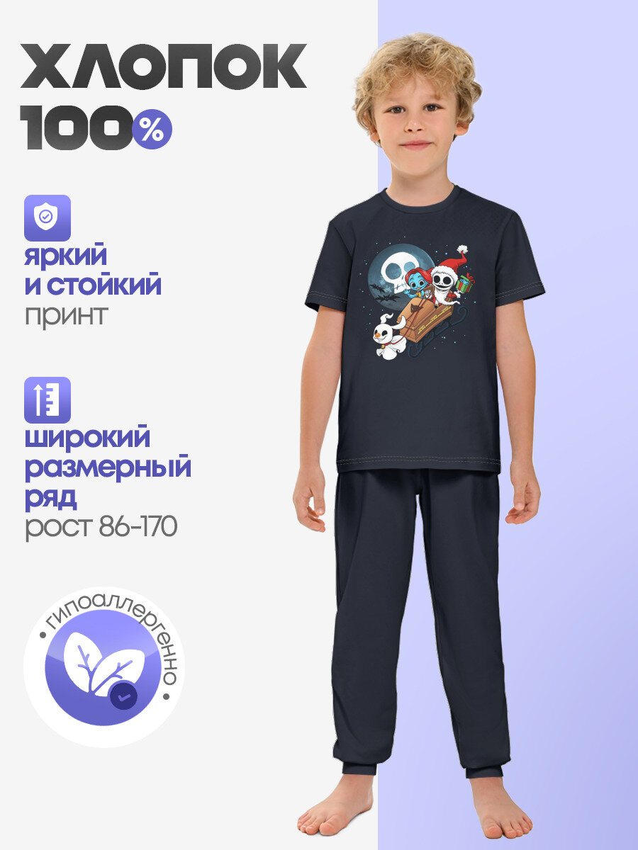 Пижама Новый год