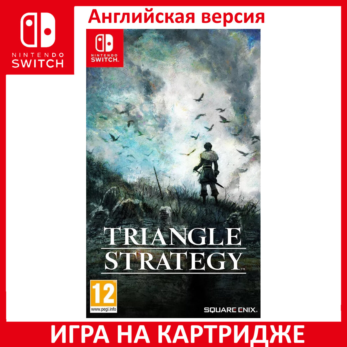 Игра Triangle Strategy Switch Английский язык Картридж на Nintendo Switch