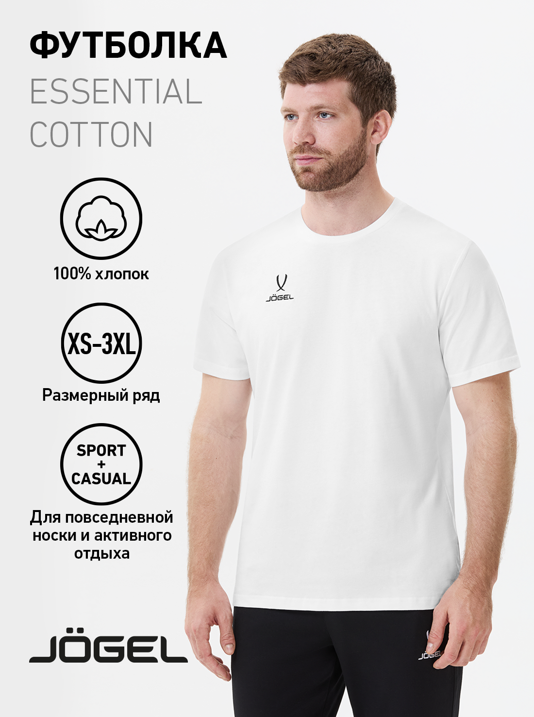 Футболка спортивная