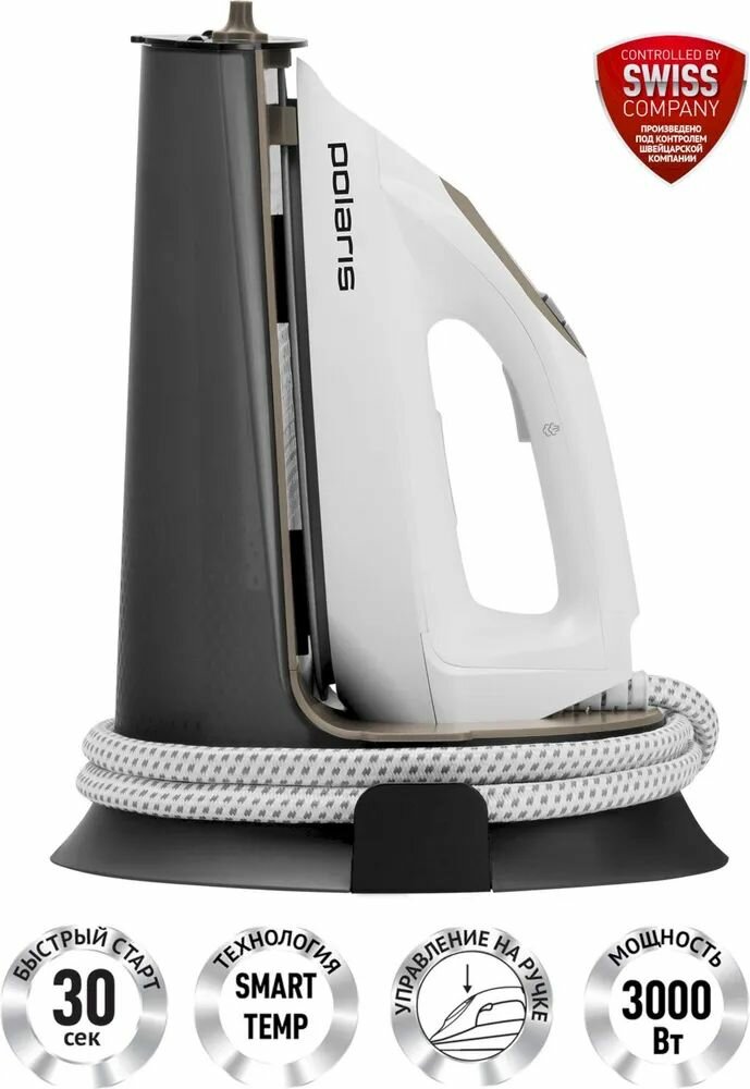 Парогенератор Polaris PSS 7570K, белый/золотой