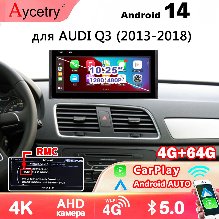 10.25" Автомагнитола 2 DIN Для AUDI Q3 2013-2018 Андроид 14 Carplay Android Auto Синий зуб 4G64G LOW Version Навигатор