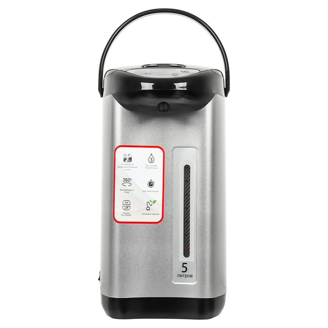 Термопот StarWind STP5181 750 Вт, 5 л, 2 температурных режима