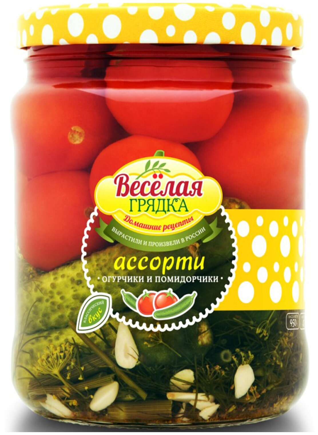 Ассорти овощное Веселая грядка огурчики-помидорчики 950г