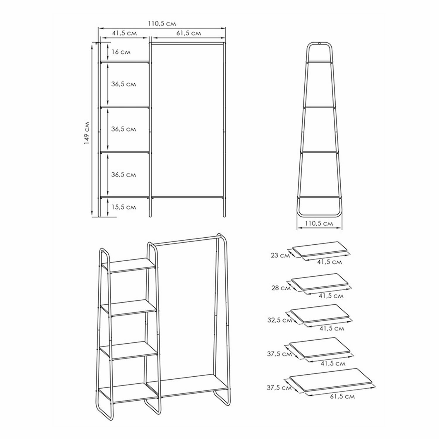 Вешалка-стеллаж "Скандинавия-1", 1470х1100х385 мм, 5 полок, металл/ЛДСП, черная/дуб, ГСС1 Ч