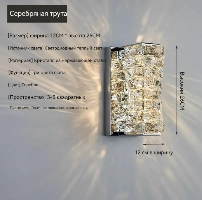 Freepose Бра, LED, 10 Вт