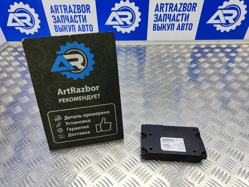 Б/У Блок электронный Ford Kuga CBS / Форд Куга CBS 1.6 JQMB 149.6 Л.С 2014