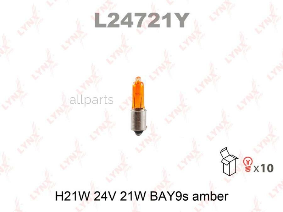 LYNXAUTO L24721Y Лампа накаливания [H21W 24V 21W BAY9S AMBER]