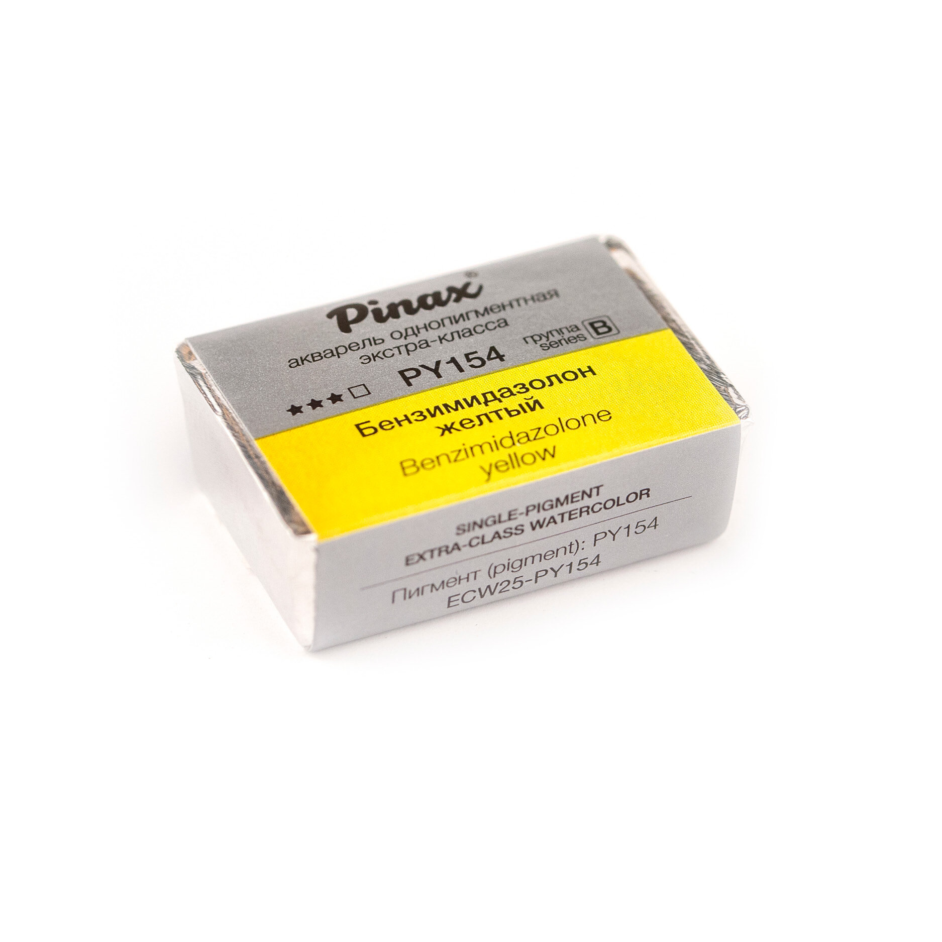 Краска акварель EXTRA сер. B №PY154 бензимидазолон желтый кювета 2,5мл
