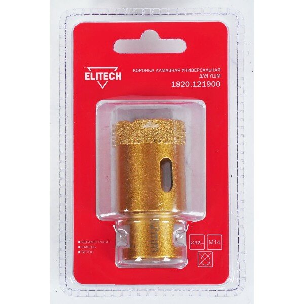 Коронка алмазная (32 мм; М14) для УШМ ELITECH 1820.121900 для бетона, для кафеля, для керамогранита