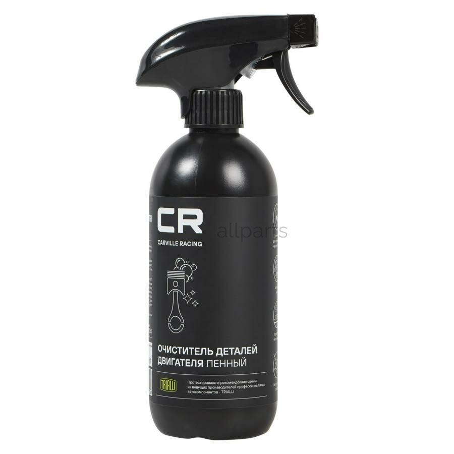 CARVILLE RACING S2020500 Очиститель деталей двигателя, пенный, триггер, 500ml (S2020500)