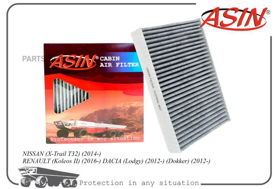 ASINFC2759C ASIN Фильтр салонный 27277-4BA0A/ASIN. FC2759C (угольный) ASIN
