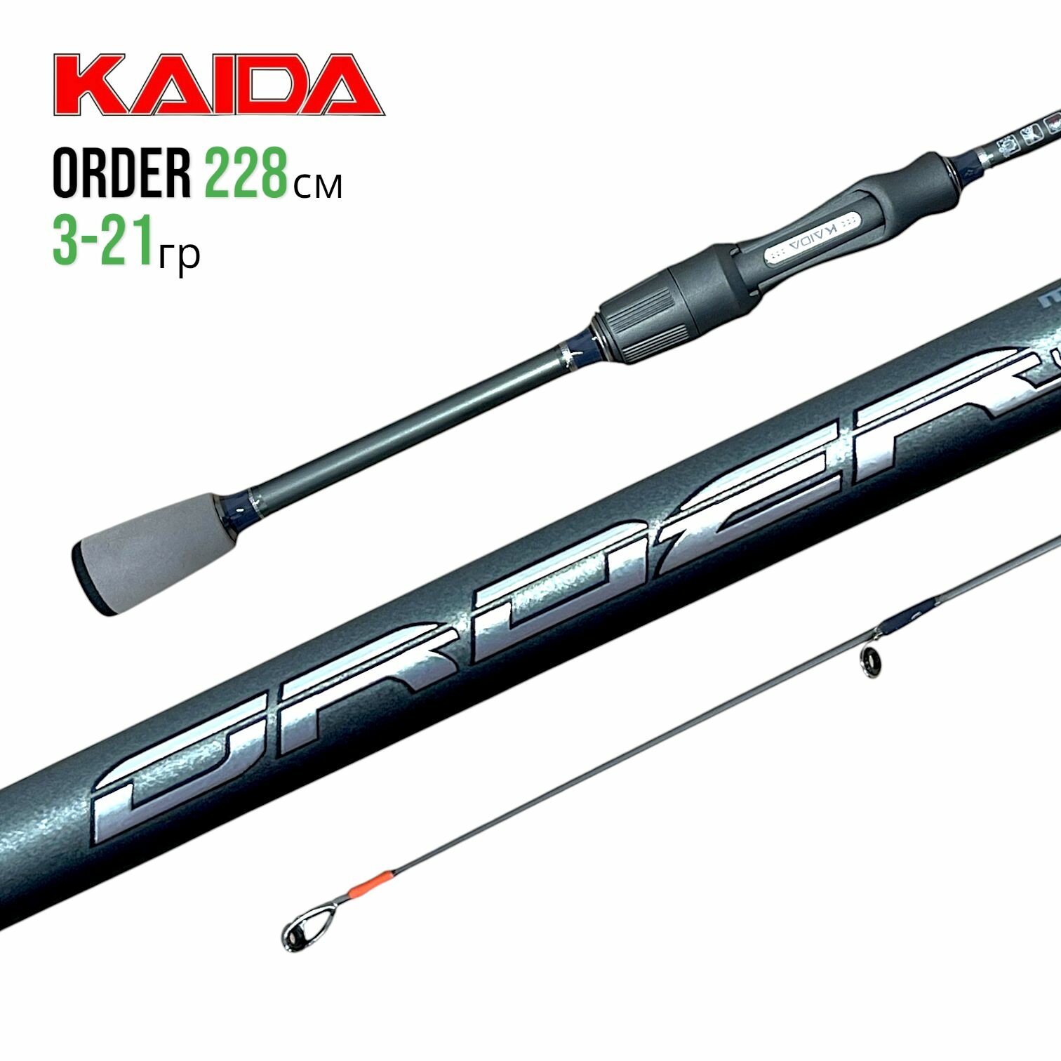 Спиннинг Kaida Order 228 см тест 3-21 гр кайда ордер лайт, для джига твичинга, на окуня, судака, головля, щуку, форель