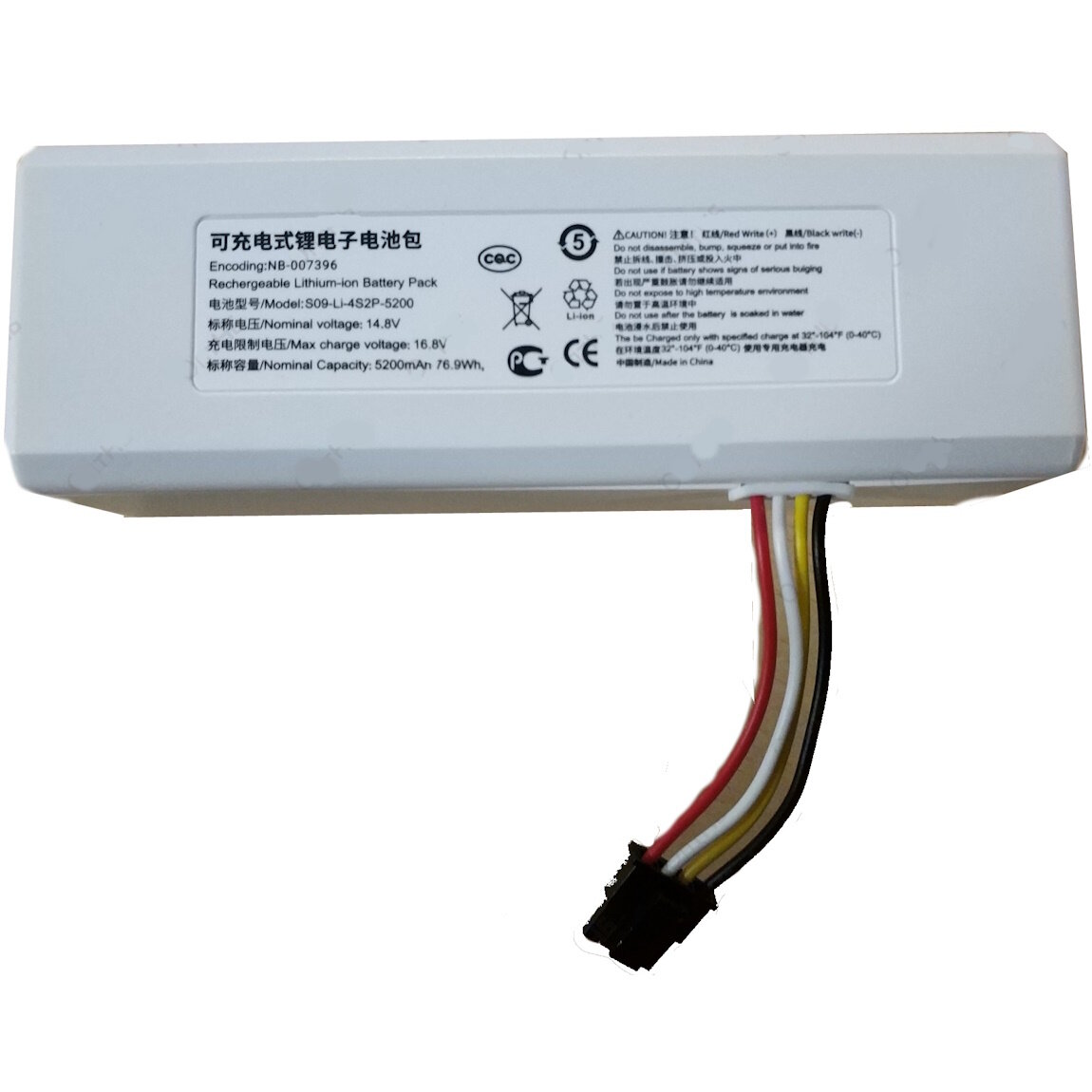 Аккумулятор для пылесоса Xiaomi Mi 1C, Mi Robot Vacuum-Mop, Mijia 1C Sweeping Vacuum Cleaner (P1904-